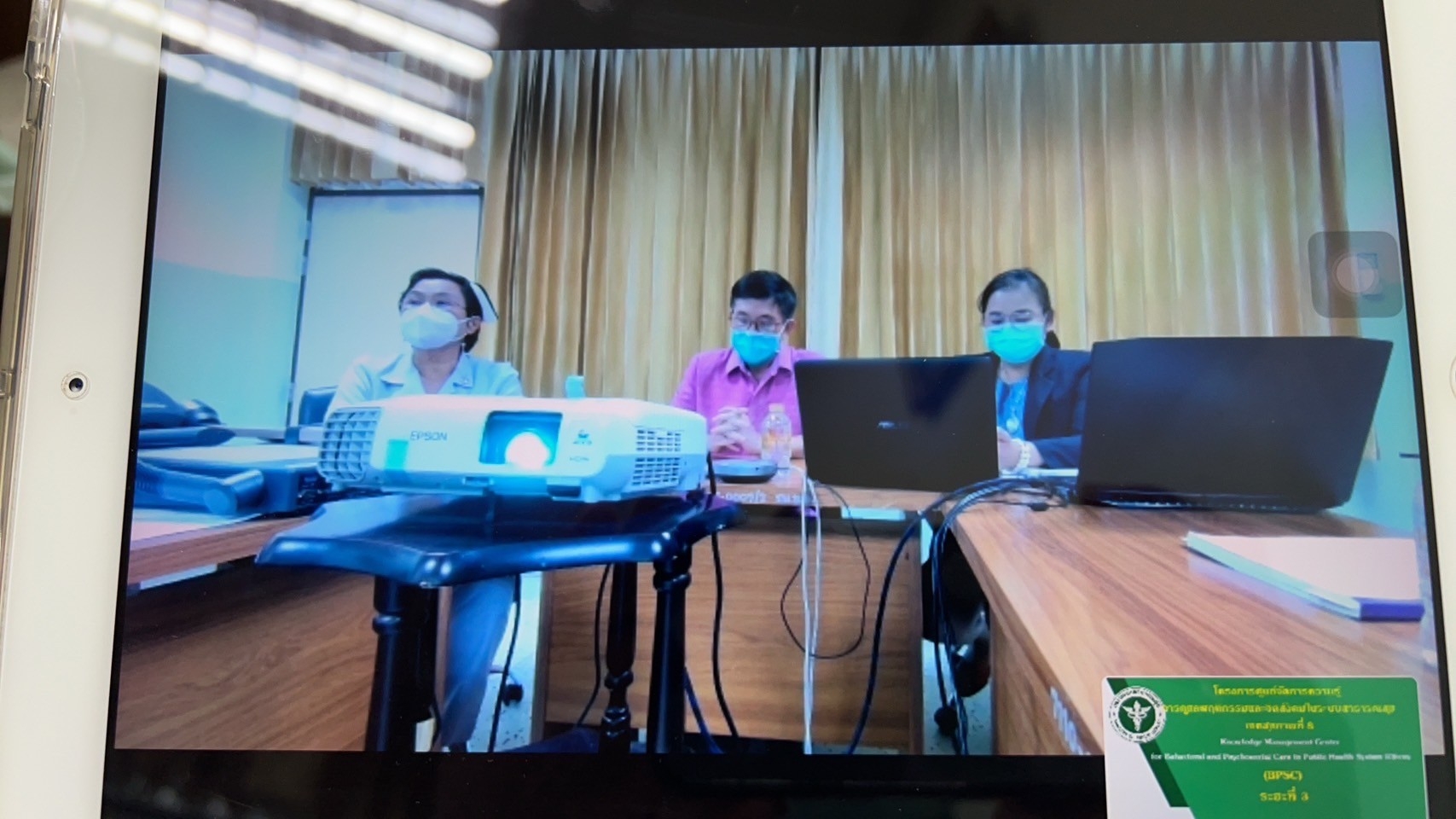 เขต 8 : กิจกรรมที่ 1 การประชุมชี้แจง – Thai BPSC